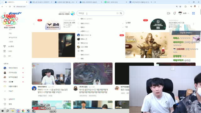 [클립]백하가 써준 방셀 보는 깨박이 반응 | SOOP VOD