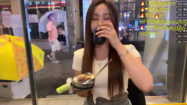 [클립] 김난다♡에게 별풍선 2453개 선물 | SOOP VOD