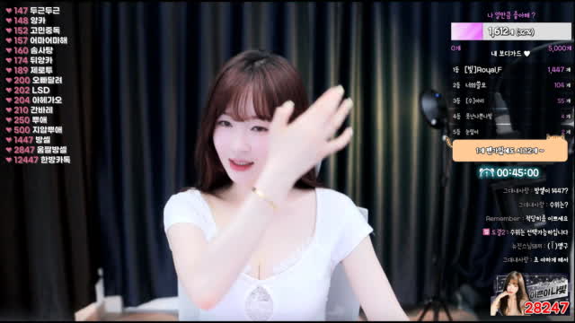 [클립] 나빛♡에게 별풍선 1447개 선물 | SOOP VOD
