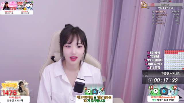 [클립][수니그룹 M 2.6%] 이퍼?이뻐? | SOOP VOD