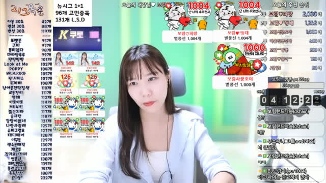 [클립] BJ보림이♥에게 별풍선 142개 선물 | SOOP VOD