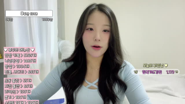 [클립] 이류꾸♥에게 별풍선 169개 선물 | SOOP VOD