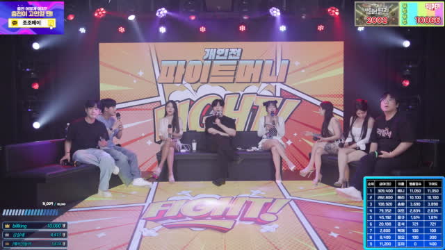 [캐치]1486- | SOOP VOD