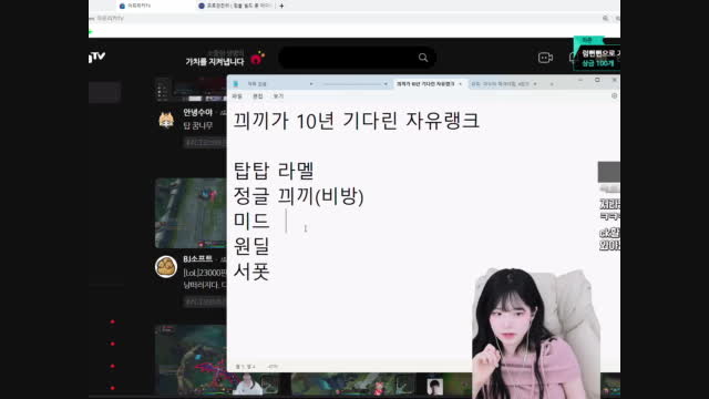 [캐치]저라뎃, 클리드, 안녕수야 Let's go | SOOP VOD