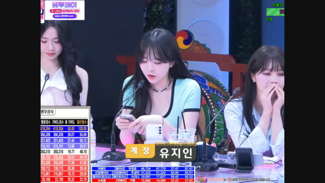 [캐치]지코 광우상사S7 48화 최후의 직급전쟁 2부 이주x피아x유정x도화x채리x지인x트유x리샤x지안x주연x가왕x주성x경호x수리니 | 아프리카TV VOD