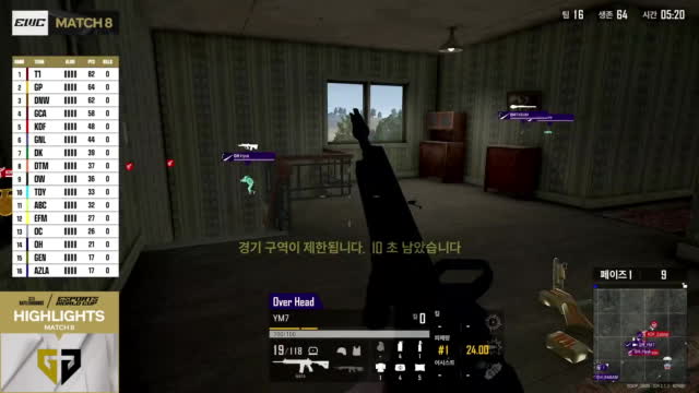 [클립] EWC 한국 선발전 결승전 2일차 8라 하이라이트 | SOOP VOD