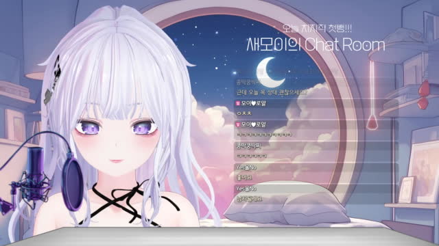 [클립]모이-Route 66(루트 66) | SOOP VOD