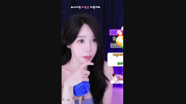 [캐치]방셀 있는데에에ㅔ♥1465방셀+역팬100♥2865스페셜방셀+역200 | 아프리카TV VOD