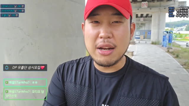 [캐치]DP컴퍼니 허랑우탄. 국토 3일차 춘천 - 홍천 | SOOP VOD