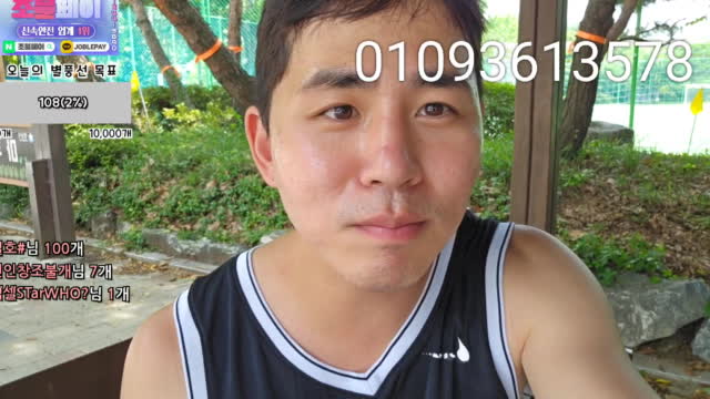 [캐치]소신발언 합니다 못참겠네요 다시보기x Soop Vod