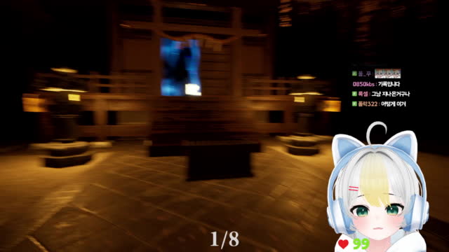 [클립]하디아 업보 후회중 ㅋㅋㅋㅋㅋ | SOOP VOD