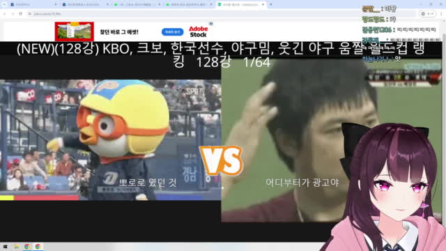 [클립][KBO 웃긴짤 월드컵] 🎀: ㅋㅋㅋㅋㅋㅋ 타이밍 뭐야 니조랄이라는 재품 없잖아! 아 있어요? 니조랄이라는게? | SOOP VOD