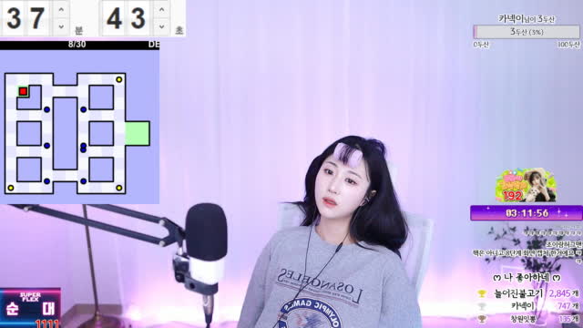 [클립] ε다소미다з에게 별풍선 12445개 선물 | SOOP VOD