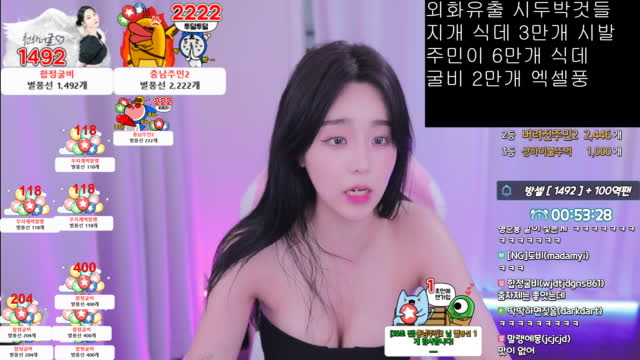 [클립] 서말랭에게 별풍선 1492개 선물 | 아프리카TV VOD
