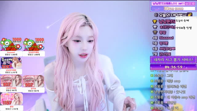 [클립] 밍키에게 별풍선 1197개 선물 | SOOP VOD