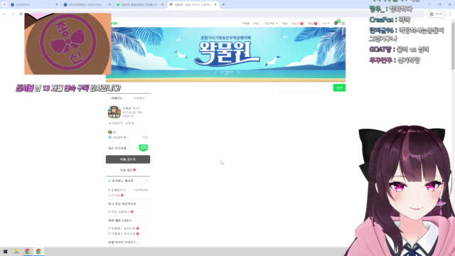 [클립][팬영상] 평행세계의 이세돌 3D -4화- | 르르땅 반응 | SOOP VOD