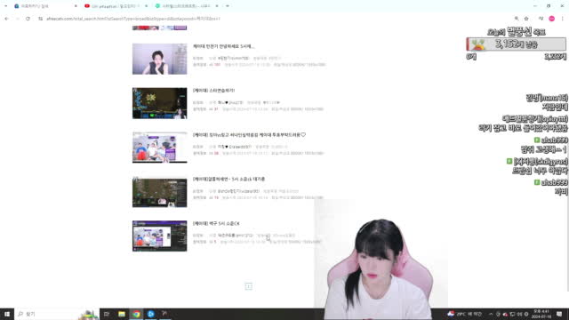 [클립] 연다람지에게 별풍선 137개 선물 | SOOP VOD