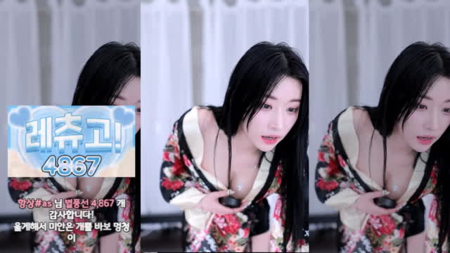 [캐치][더케이] 츄S2 1023 AS | SOOP VOD