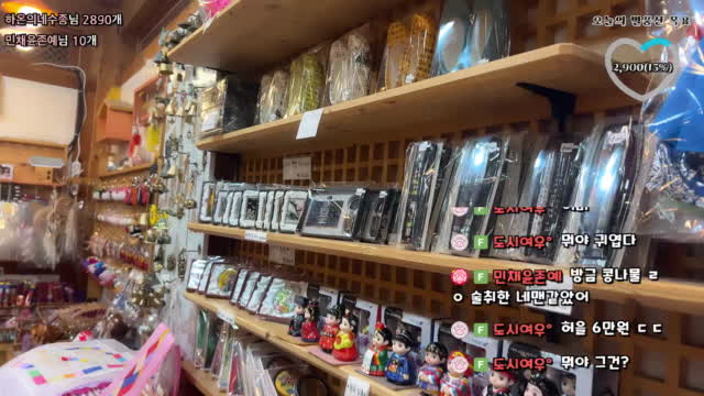 [클립] 하온♡에게 별풍선 1445개 선물 | 아프리카TV VOD