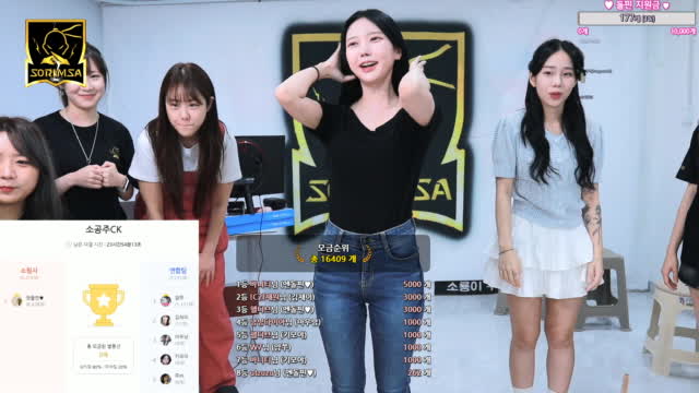 [클립]소림사 1시 학생CK 7/4 | SOOP VOD