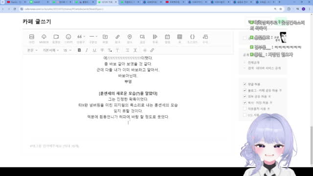 [클립]맏언니의 직설적인 단어 선정에 KO 되는 송밤 | SOOP VOD