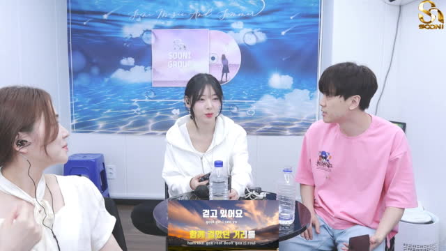 [클립] 지붕위소희에게 별풍선 152개 선물 | SOOP VOD