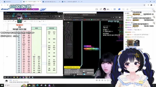 [캐치]18?!! | SOOP VOD