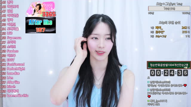 [클립] ♥유더♥에게 별풍선 1465개 선물 | 아프리카TV VOD
