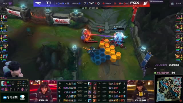 [캐치]김민교 LCK T1 vs FOX 레전드매치업 #LckWatchParty | SOOP VOD