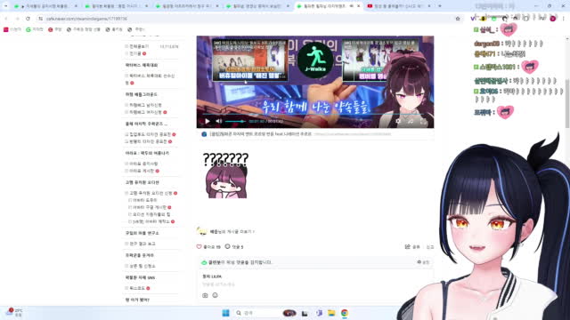 [클립][팬영상] 평행세계의 이세돌 3D -4화- / 릴파님 반응🖤 | SOOP VOD