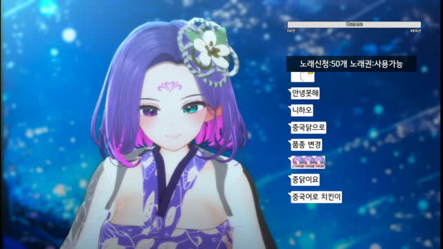 [클립]EMOTION - 건담SEED | 아프리카TV VOD