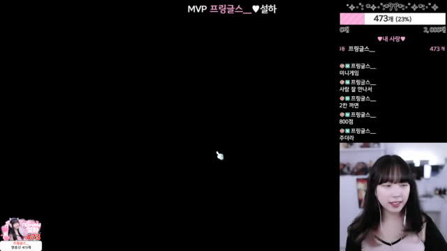 [캐치][메이플]스카니아 289 8.5만 아란 | SOOP VOD