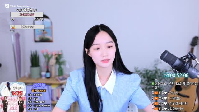 [클립] 선화♥에게 별풍선 435개 선물 | SOOP VOD