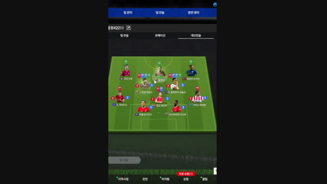 [캐치]제로톱 설마 회생가능..? 피파4 fc온라인 | SOOP VOD