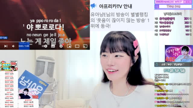 [클립]유아냥E-뽀로로(와 아직이다!) | SOOP VOD