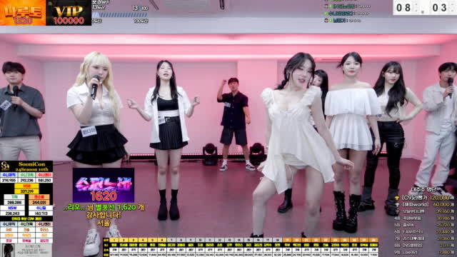 민서율 LSD | SOOP VOD