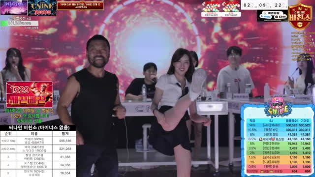 바미/노가다간 4242 바닥드라군 | SOOP VOD