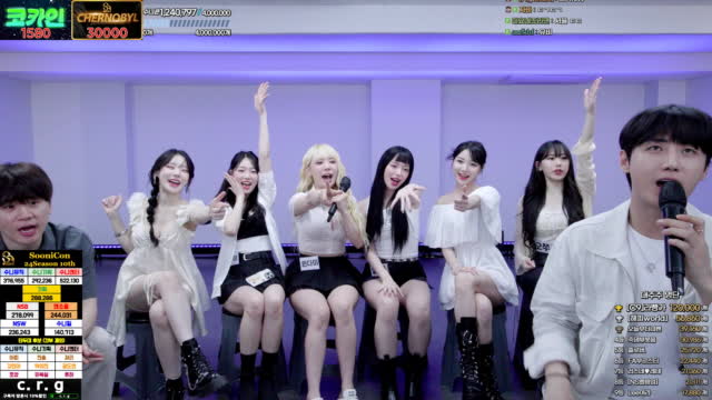 NSB - Bubble Gum🎥 | SOOP VOD