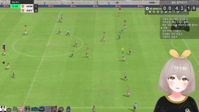 [클립]셀링에서 팔린 감바쓰야~ 소속 ST즐겨라!!!! | SOOP VOD