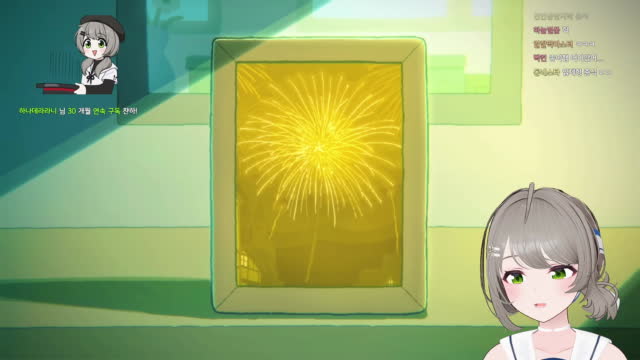 [클립]FRAME (PRESS AMY KEY)(곽춘식)(작곡캠프) 감상평 | 아프리카TV VOD