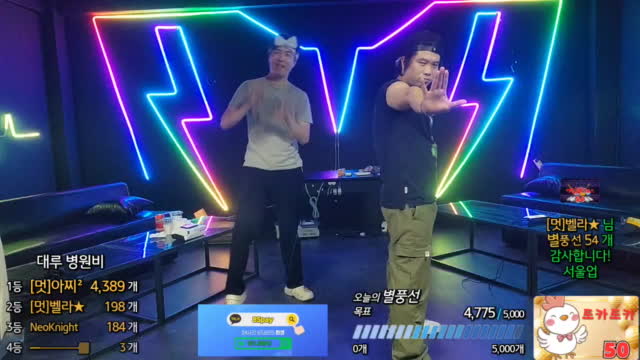 킥드베🕺🏻 멋대루ᆞBT태호 🏢사무실 인수했습니다 [캐치] | SOOP VOD