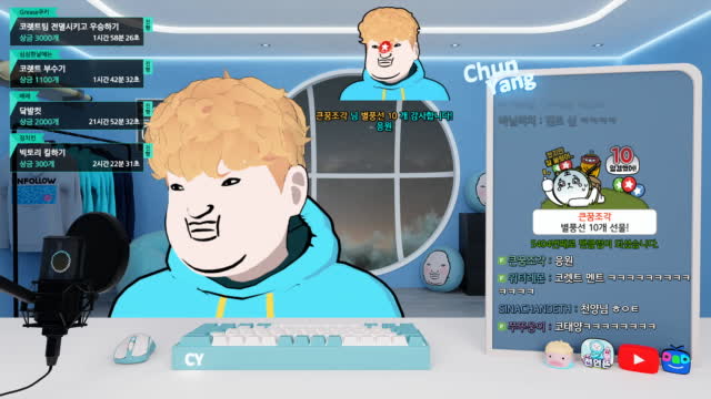 [클립]표독200% | 아프리카TV VOD