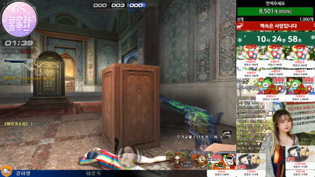 [클립] 배춘구에게 별풍선 179개 선물 | SOOP VOD