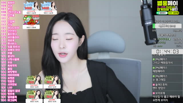 [클립] 김조약돌에게 별풍선 2862개 선물 | 아프리카TV VOD