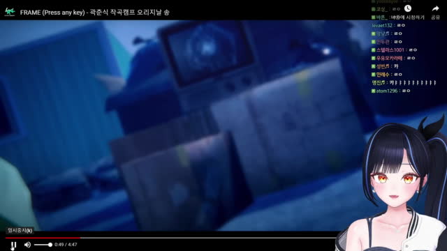 [클립]FRAME (PRESS AMY KEY)(곽춘식)(작곡캠프) 감상하며 감상평 | 아프리카TV VOD