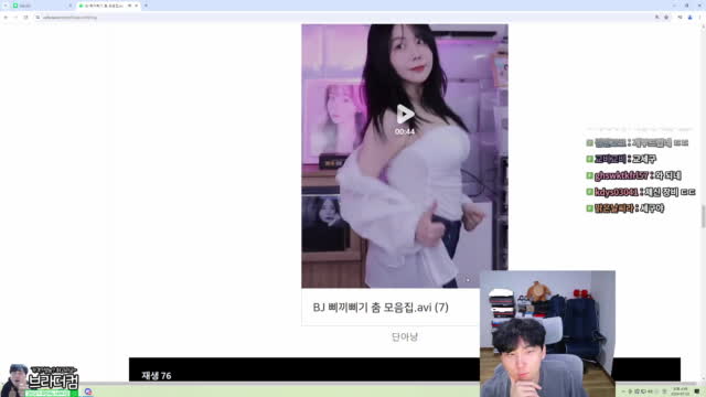 [캐치]김민교 멸망전 D-DAY | SOOP VOD