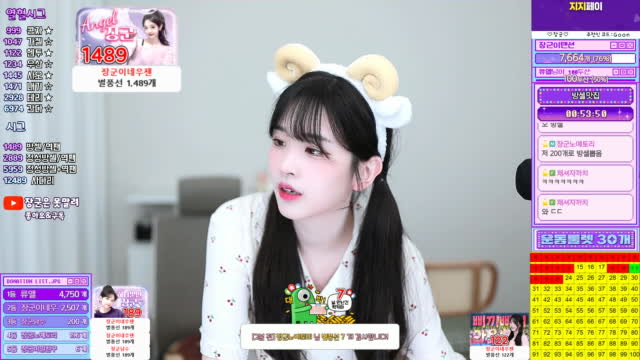[클립] ♡장군♡에게 별풍선 2889개 선물 | SOOP VOD
