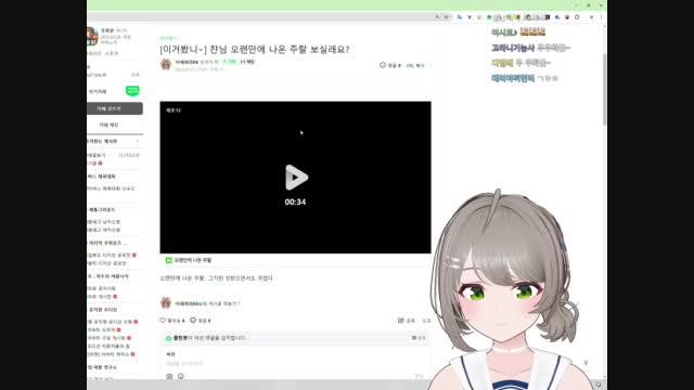 [캐치]rr땅 뜌땨이에 할말을 잊은 막내 | SOOP VOD