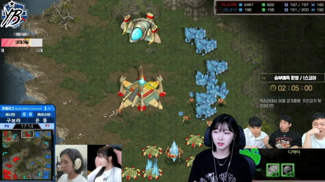 [클립][YB] 히댕 씨나인대학리그 YB멤버들이랑 승부예측 | 아프리카TV VOD