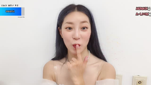 [클립] [ASG]이밍+에게 별풍선 121개 선물 | 아프리카TV VOD